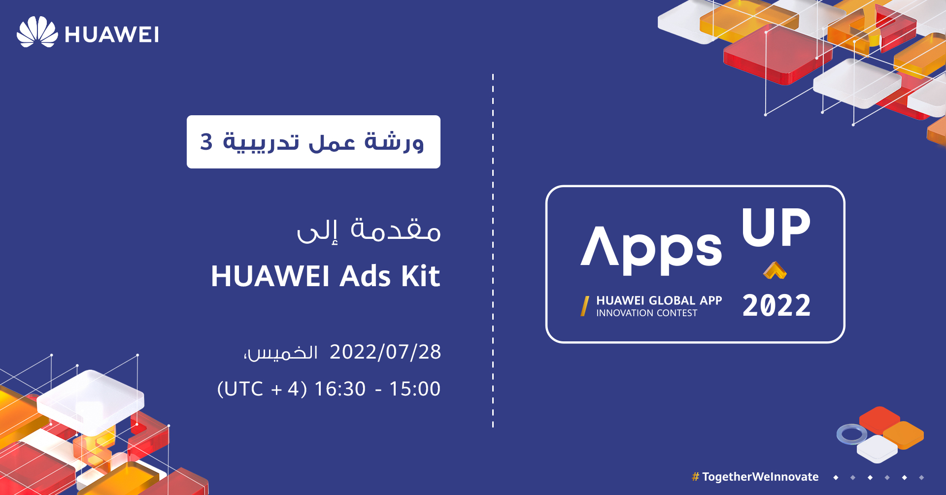 Apps-UP-2022-FOR-MEA-Arab | HUAWEI Developers