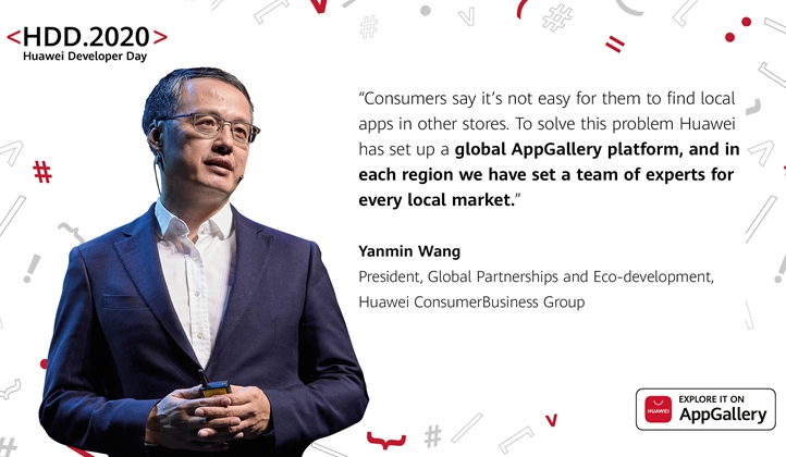 HDD · Online Summit | HUAWEI Developers