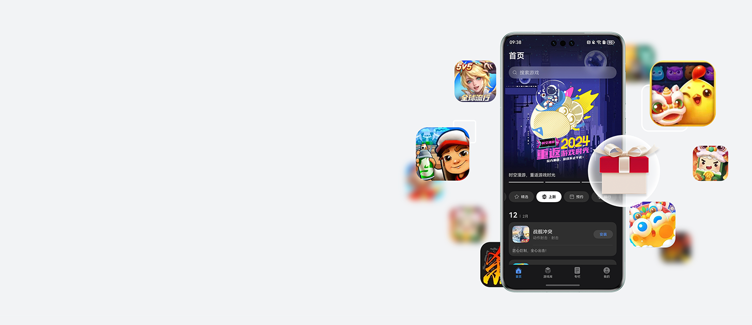 华为游戏中心-游戏出海-华为开发者联盟