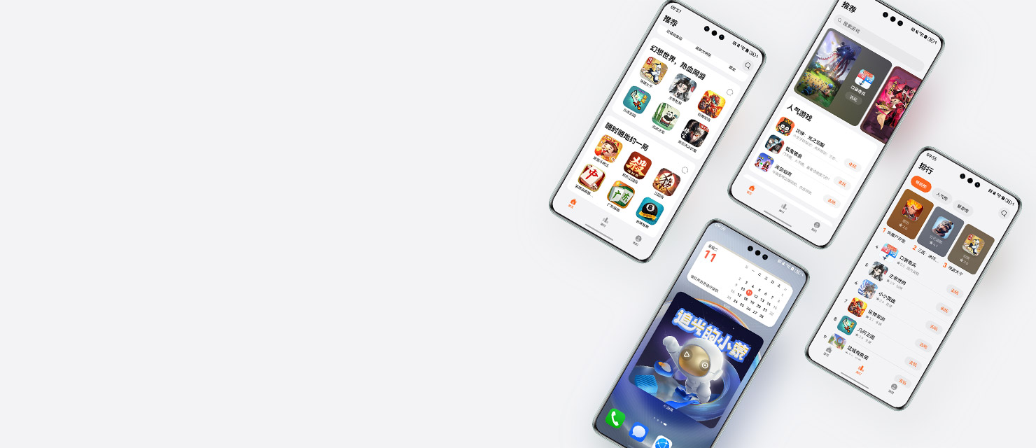 华为小游戏业务-小游戏开发工具-华为开发者联盟