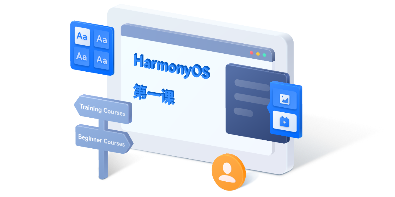 应用-HarmonyOS NEXT鸿蒙 APP开发-华为开发者联盟