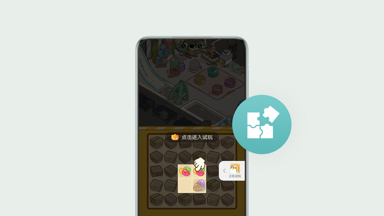 华为小游戏业务-小游戏开发工具-华为开发者联盟