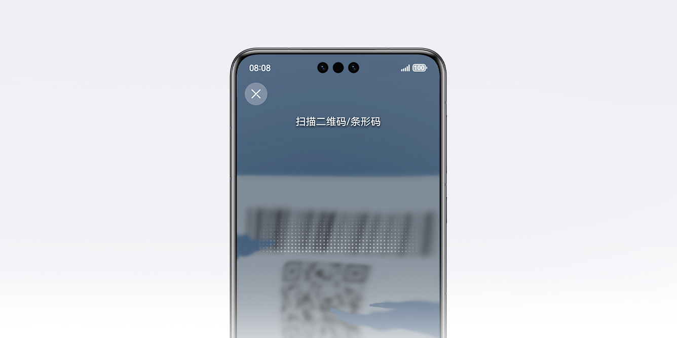 Scan Kit（统一扫码服务） | 华为开发者联盟