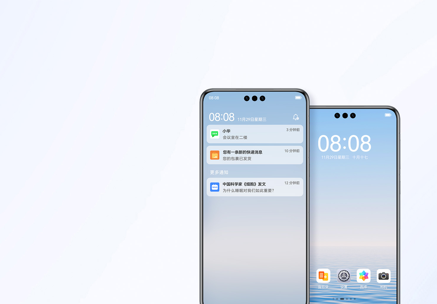 Push Kit（推送服务） | 华为开发者联盟