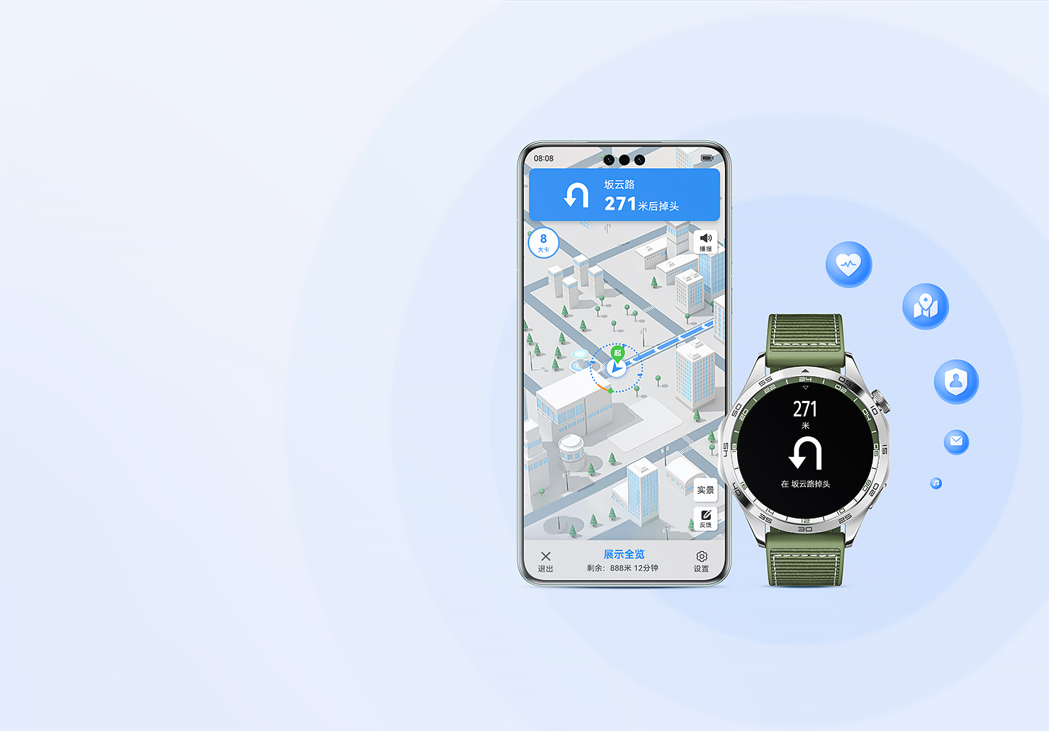 Wear Engine Kit（穿戴服务） | 华为开发者联盟