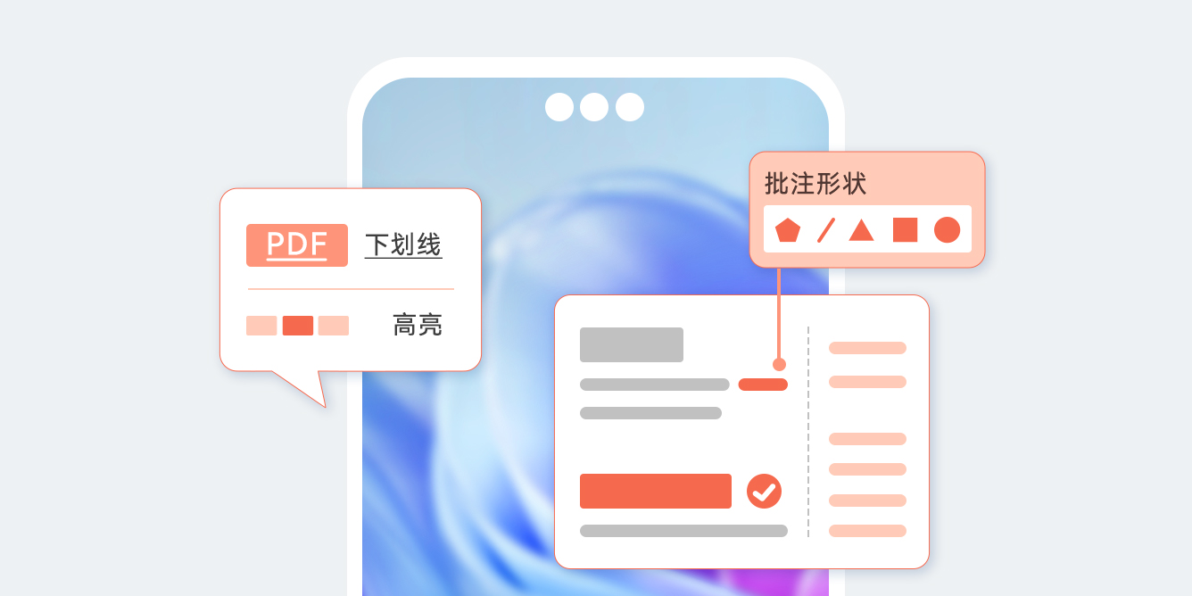 PDF Kit（PDF服务） | 华为开发者联盟
