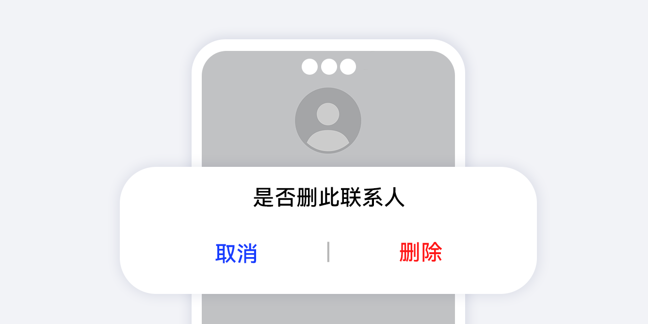 Contacts Kit（社交通信） | 华为开发者联盟