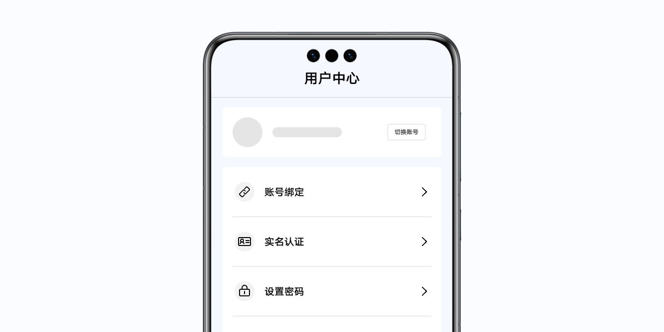 Game Service Kit（游戏服务） | 华为开发者联盟