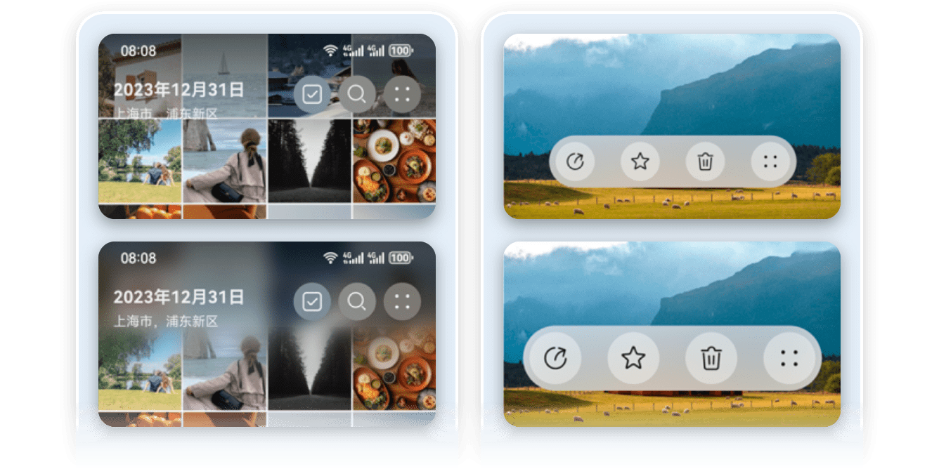HarmonyOS 亮点新能力介绍