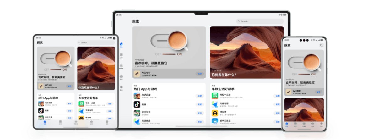 HarmonyOS SDK-鸿蒙应用和元服务开发工具-华为开发者联盟