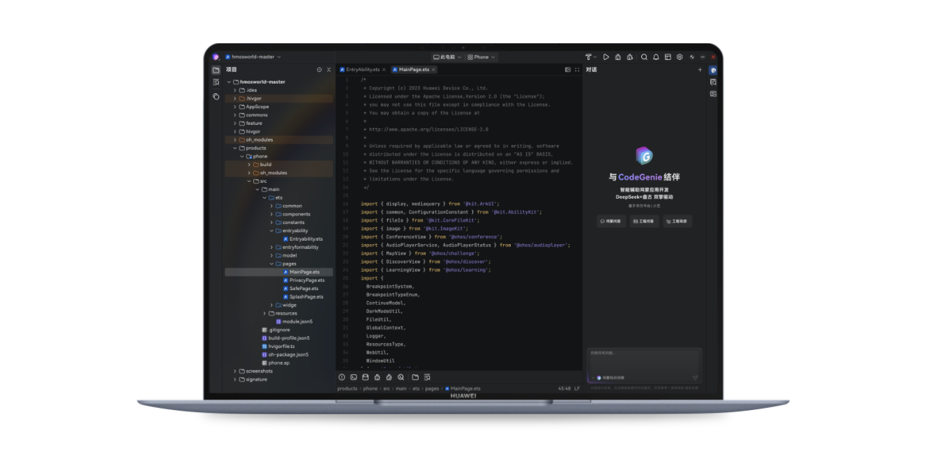 DevEco Studio Preview 鸿蒙电脑版-华为开发者联盟