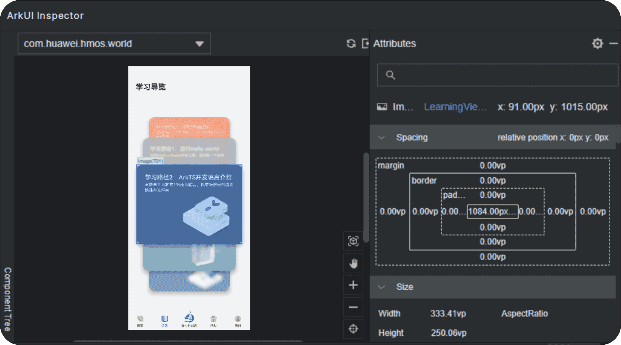 DevEco Studio-鸿蒙应用集成开发环境（IDE）-华为开发者联盟