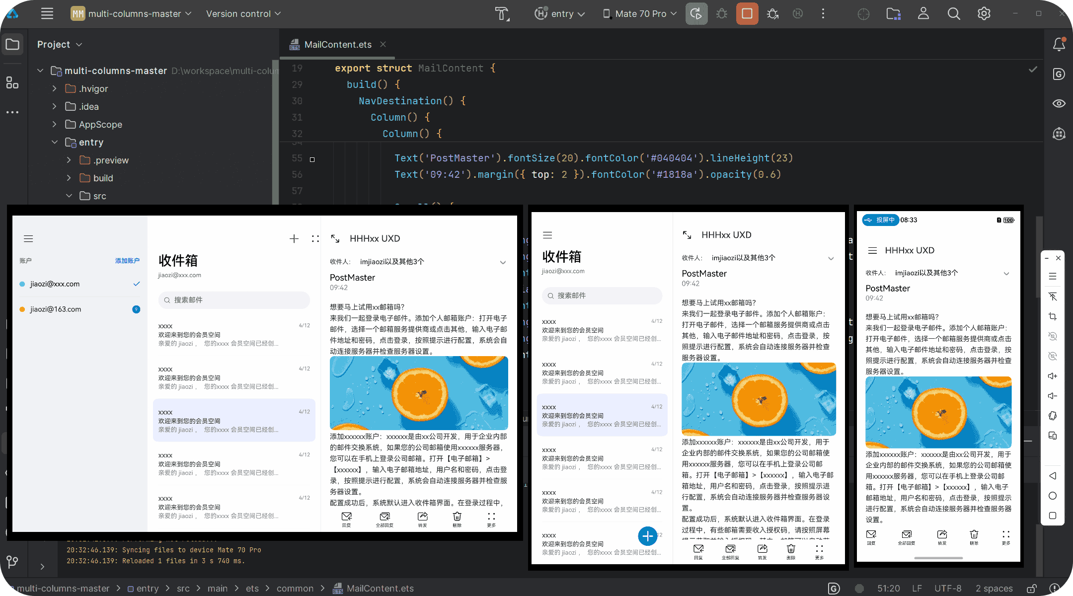 DevEco Studio-鸿蒙应用集成开发环境（IDE）-华为开发者联盟