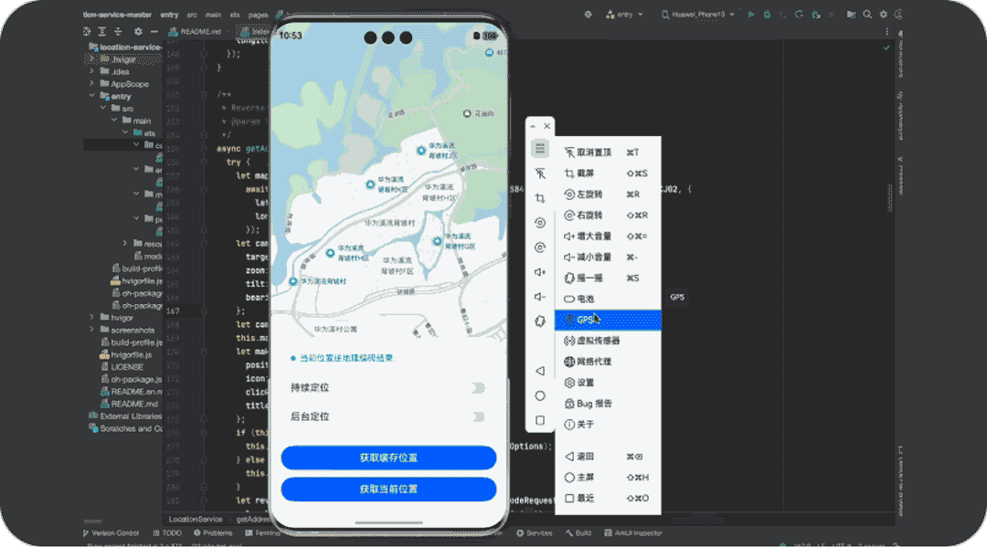 DevEco Studio-鸿蒙应用集成开发环境（IDE）-华为开发者联盟