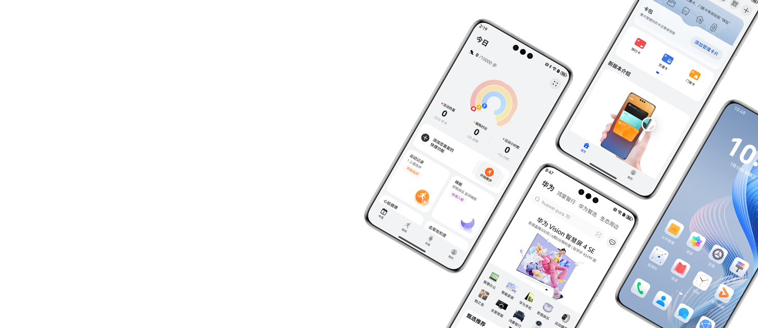 预加载-HarmonyOS开发者-华为开发者联盟