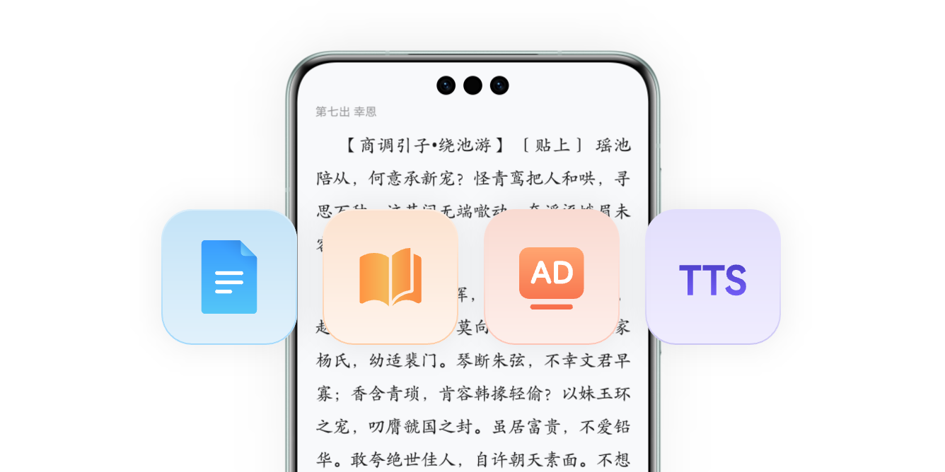 Reader Kit|华为开发者联盟
