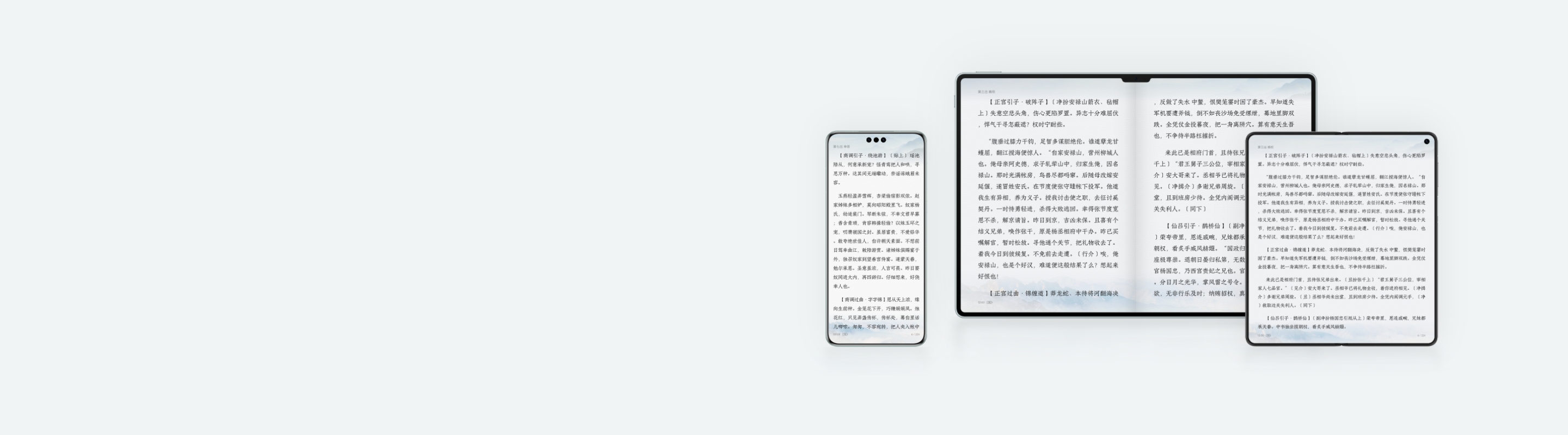 Reader Kit|华为开发者联盟