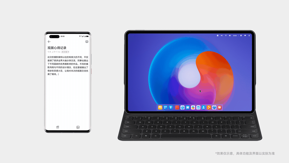 设计与开发HarmonyOS NEXT应用-鸿蒙应用开发-华为开发者联盟