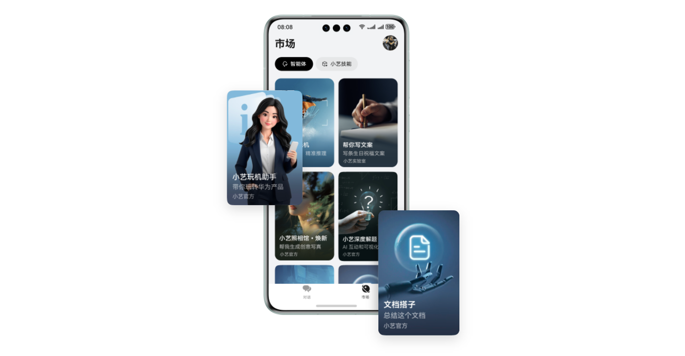 HarmonyOS 亮点新能力介绍