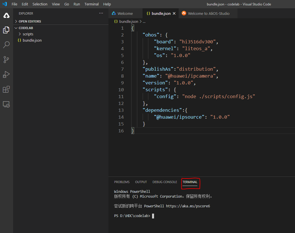HarmonyOS设备虚拟化特性开发