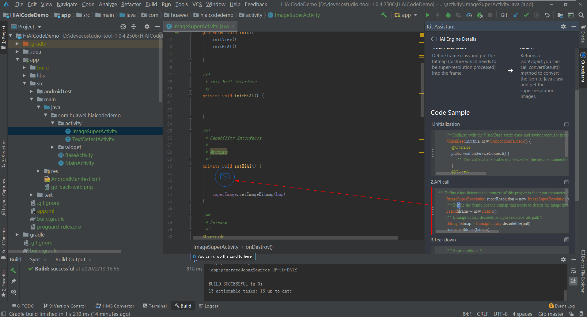 HiAI Engine 图像超分辨率