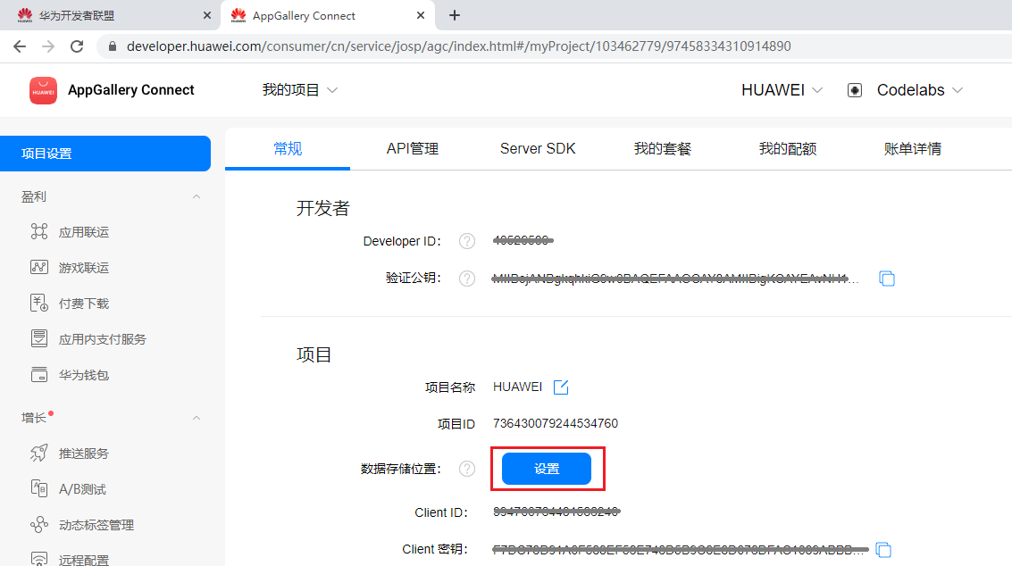 基于定位服务、地图服务实现运动轨迹绘制