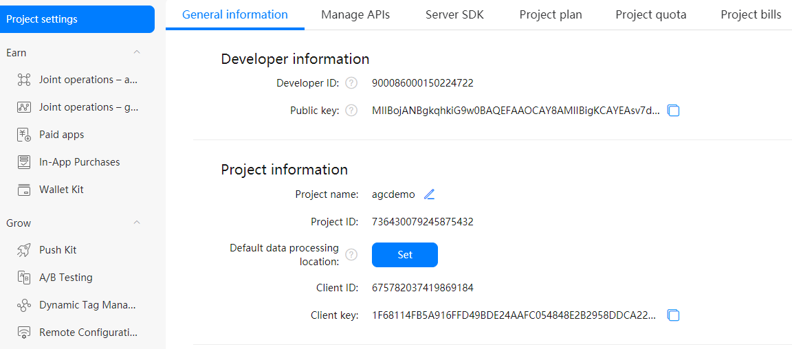 AGC Preparation（Flutter）