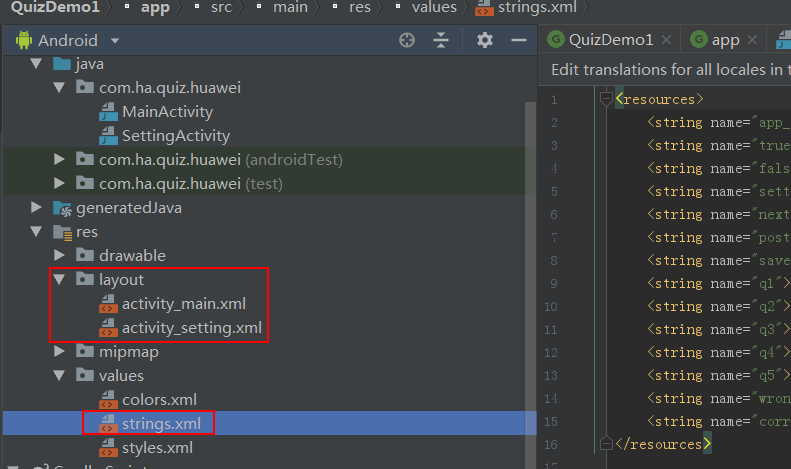 Analytics Kit (Android)