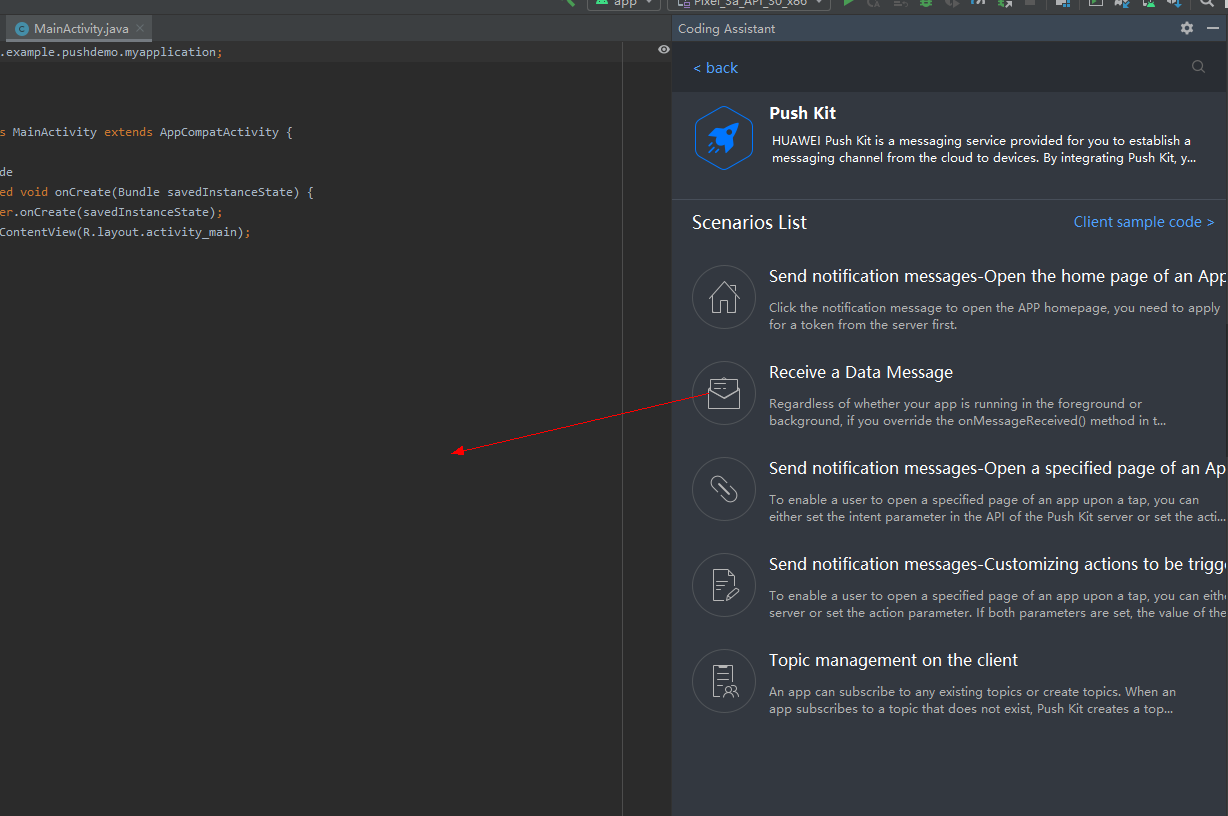 Push Kit (HMS Toolkit)