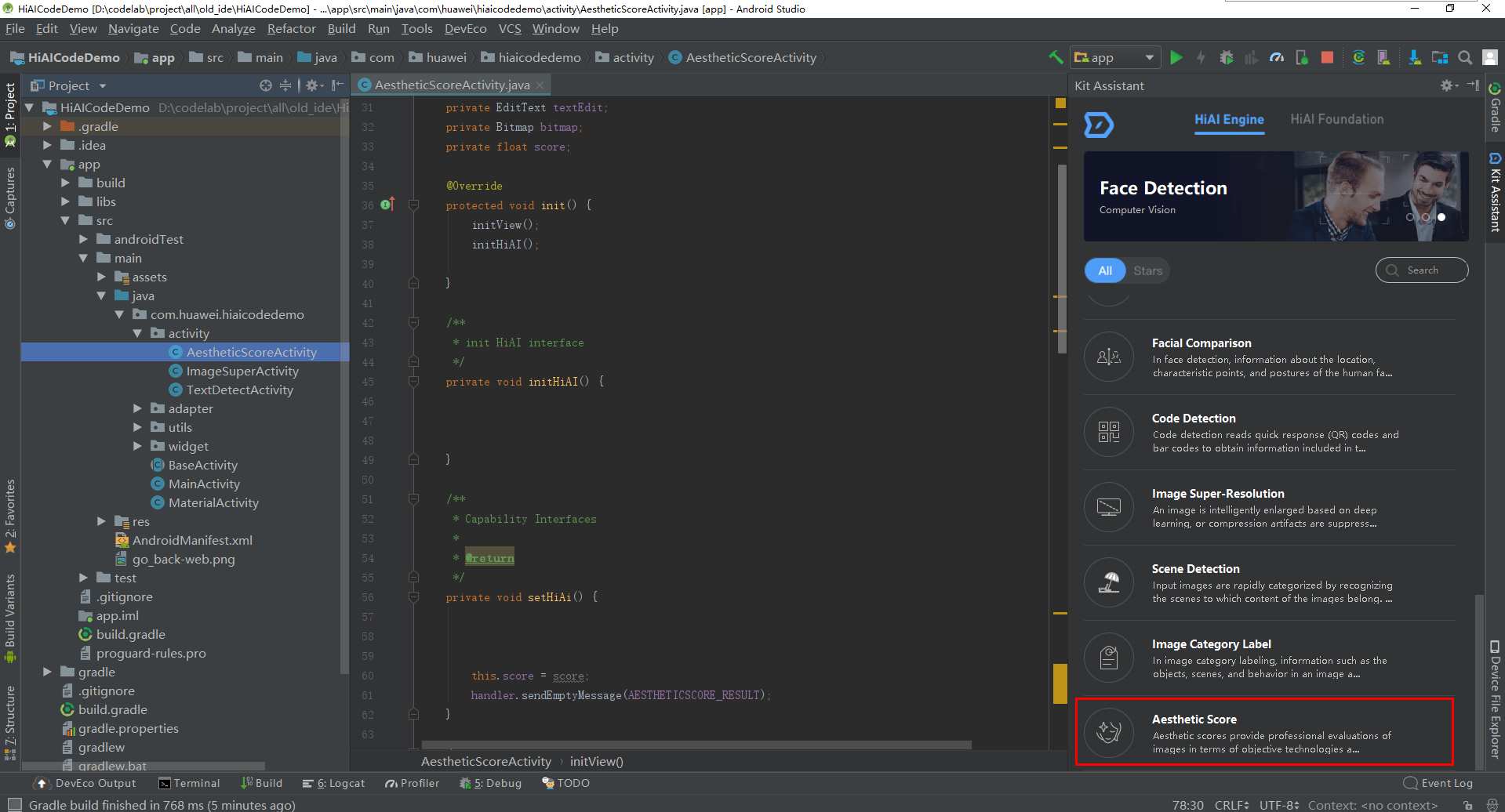 HUAWEI HiAI Engine (Aesthetic Score)