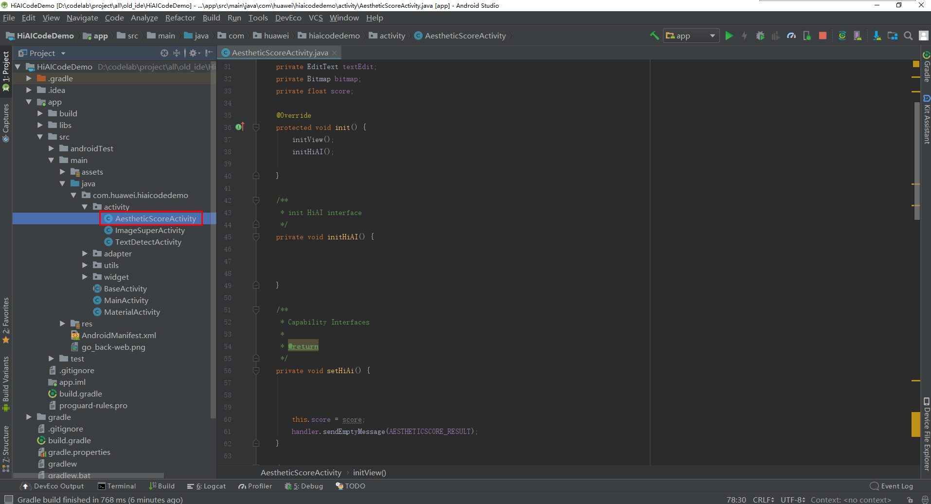 HUAWEI HiAI Engine (Aesthetic Score)