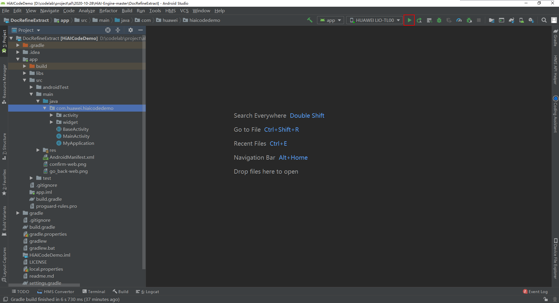 HUAWEI HiAI Engine (Document Correction and Extraction)