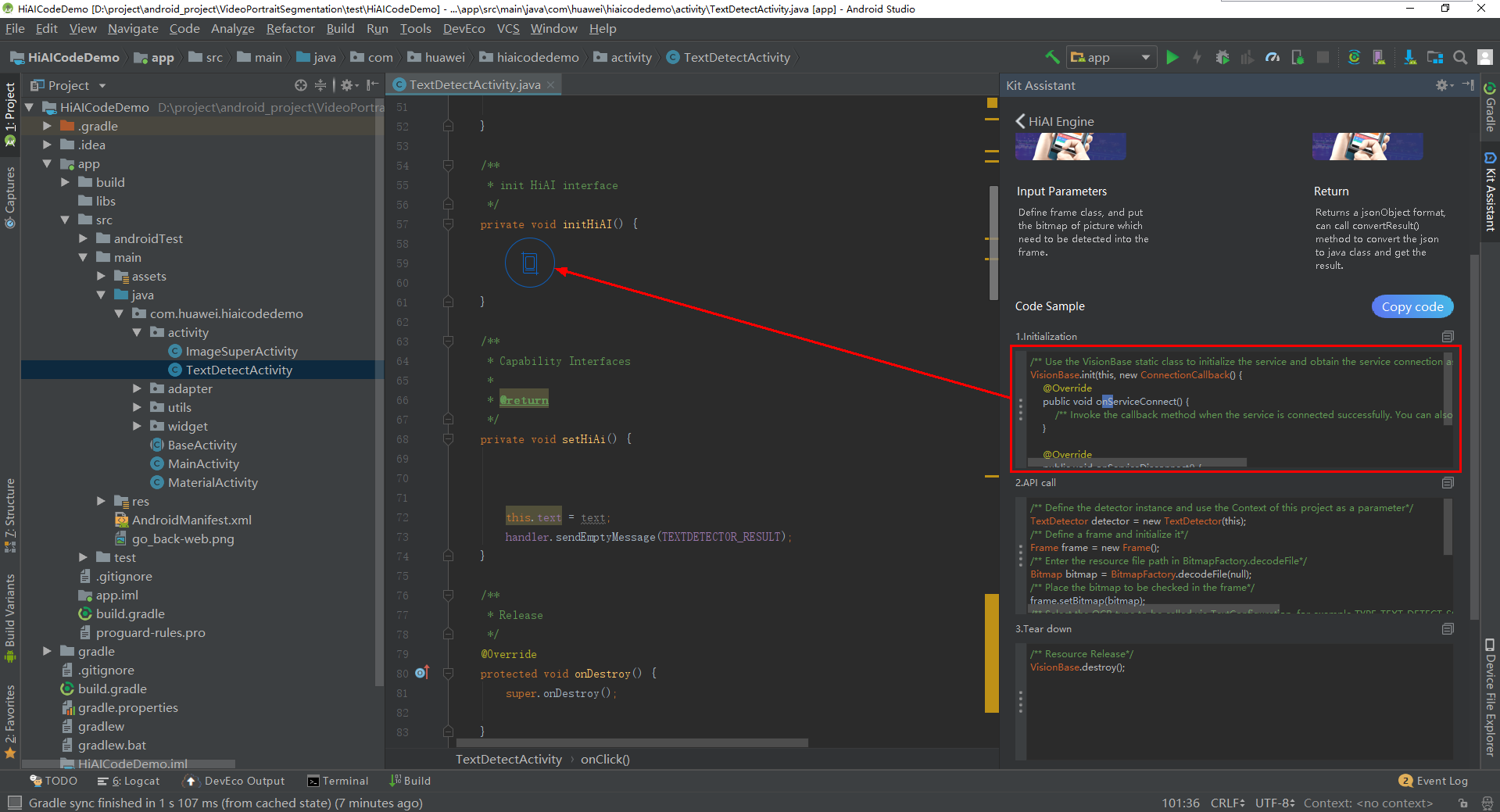HUAWEI HiAI Engine (General Text Recognition)