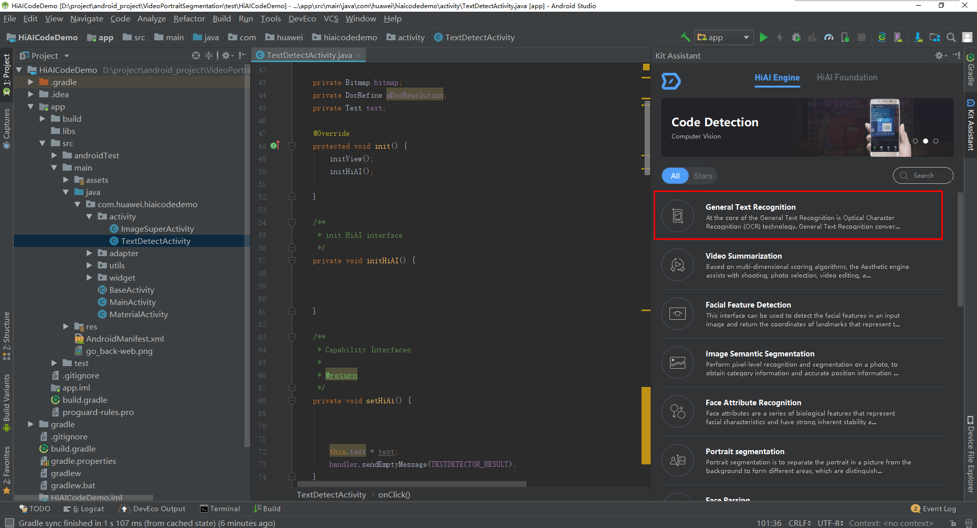 HUAWEI HiAI Engine (General Text Recognition)