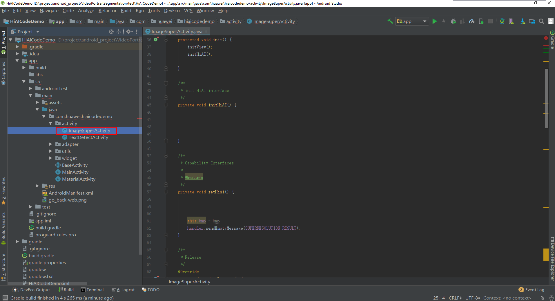HUAWEI HiAI Engine (Image Super-Resolution)