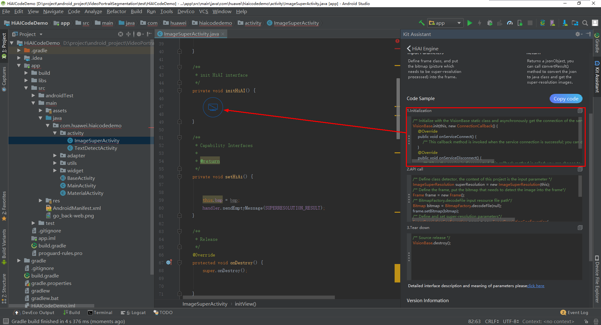 HUAWEI HiAI Engine (Image Super-Resolution)