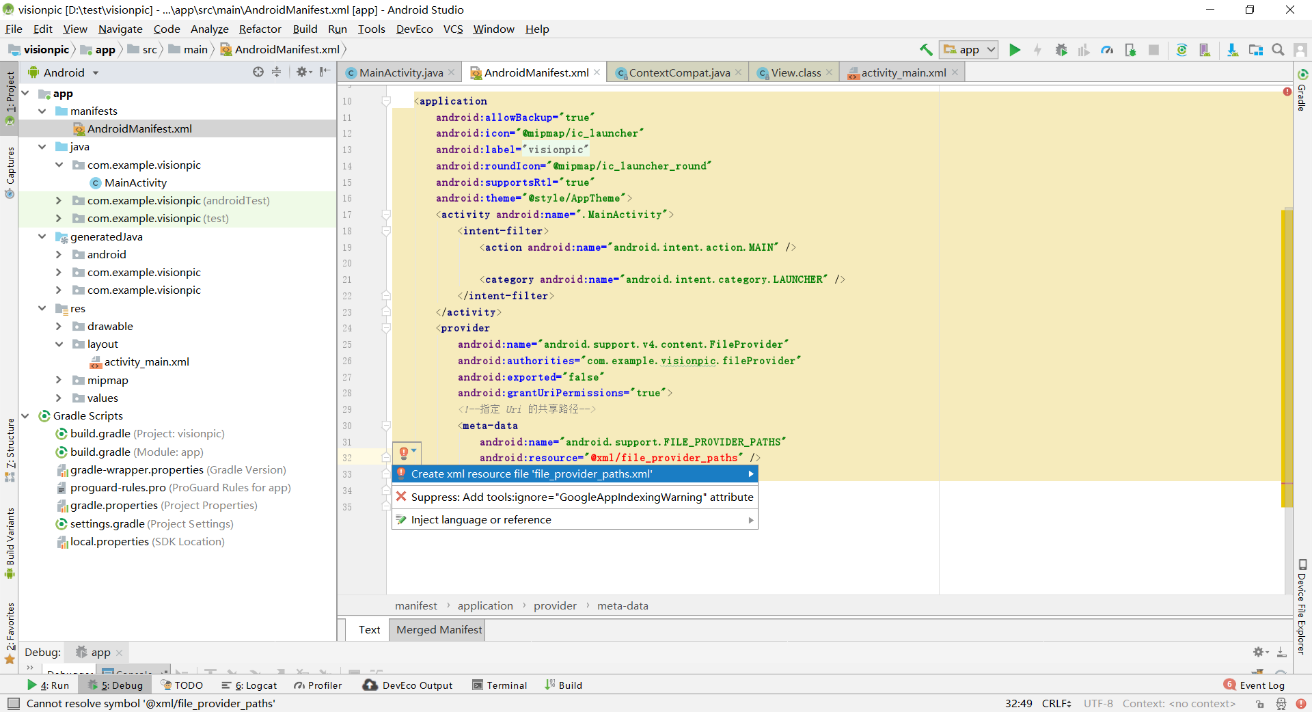 HiAI Engine Table Recognition