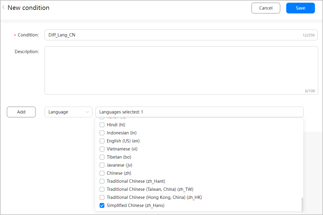 Remote Configuration for HarmonyOS