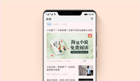 快应用 - 免安装应用 - 快应用开发 - 华为开发者联盟