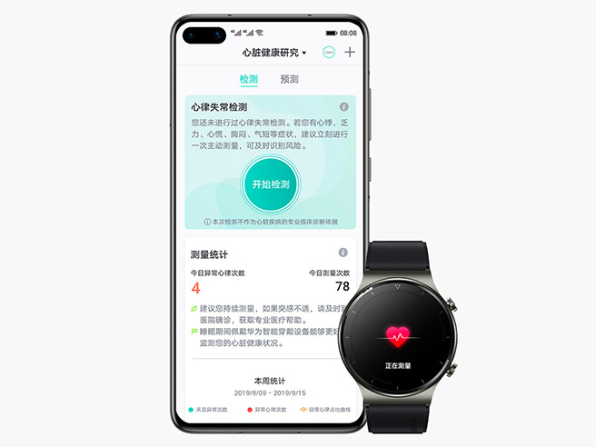 HUAWEI Research创新研究平台 - APP开发框架 - 大数据智能分析 - 华为开发者联盟